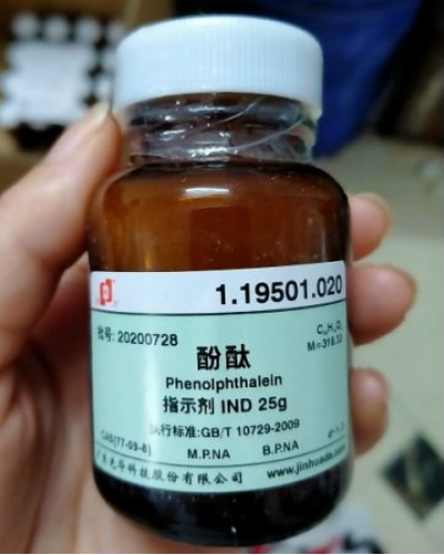 Phenolphthalein C20H14O4