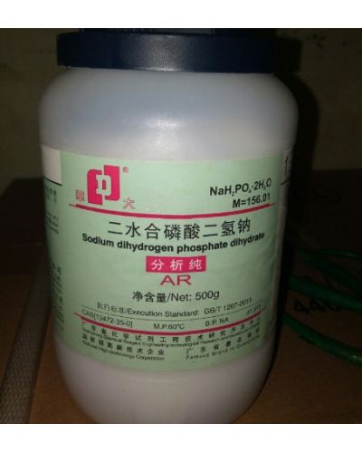 Sodium dihydrogen phosphate dihydrate NaH2PO4.2H2O