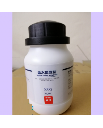 Sodium sulfate anhydrous Na2SO4
